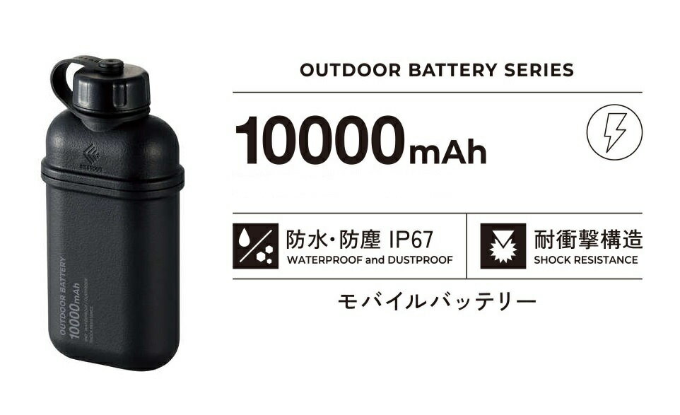 商品情報商品仕様■対応機種：iPhoneおよびUSB端子で充電するスマートフォン、タブレット、他小型電子機器■コネクタ形状（電源入力側）：USB　Type-C(TM)(USB-C(TM))ポート■定格入力電圧：5V/9V■定格入力電流：3A...