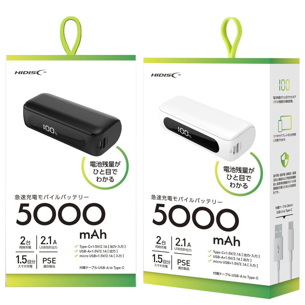 USB Type-C入出力対応。 2台同時充電可能（出力2ポート 合計 2.1A）。 保護回路搭載（ショート、過充電、過放電、過電流、加熱防止）。 PSE適合製品。 %表示で本体残量が一目で分かります。 付属品：充電用ケーブル / USB ...