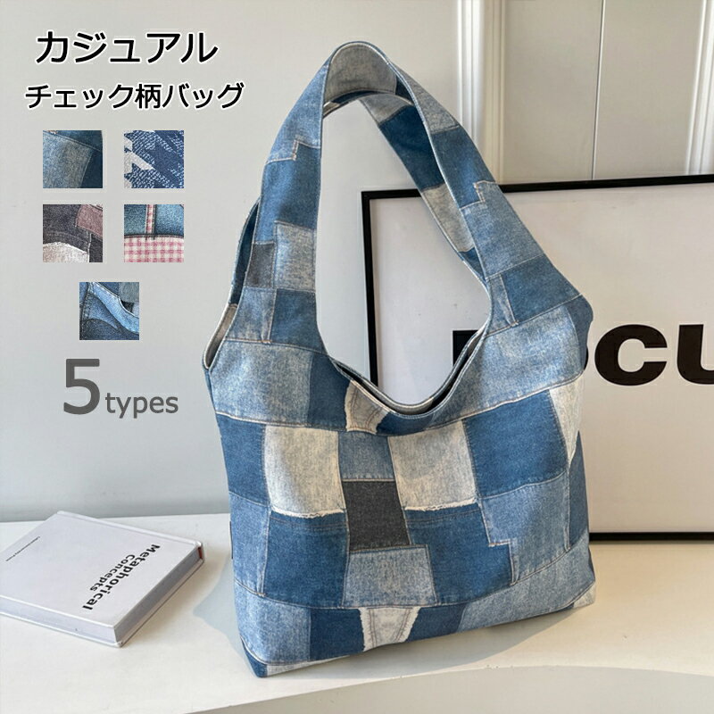 楽天市場】ショルダーバッグ レディース(柄チェック)の通販 楽天市場】ショルダーバッグ レディース(柄チェック)の通販
