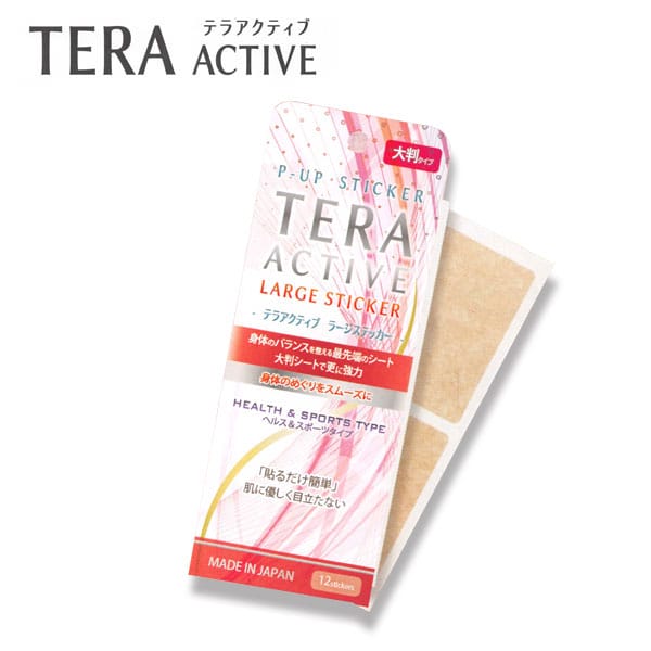 フロンテ テラアクティブラージステッカー　12シール（大判タイプ） 特殊加工された超美振動P-UP波が、血液やリンパを巡らせ、筋肉の緊張や強ばりをトリートメントする万能シール。 貼った瞬間からP-UP波の効果を発揮するので、身体のお悩みや気...