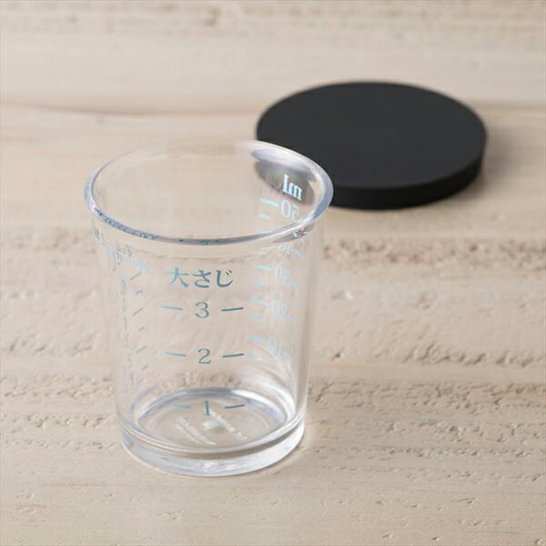 貝印　kai corporation セレクト100　フタ付き計量カップ50ml　DH3128 全調味料が見やすいカラー目盛りの計量カップ 料理を通じて「幸せな時間作り」のお手伝いをする基本の調理道具SELECT100。「使いやすい道具はシ...