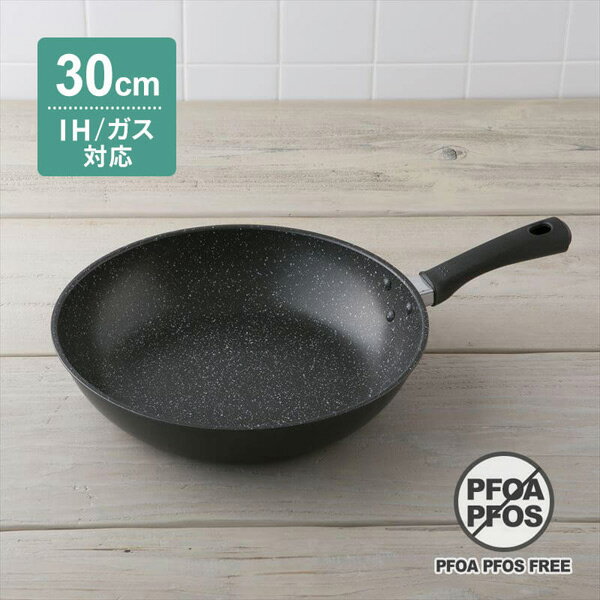 貝印　kai corporation 軽いフライパン　IH対応　30cm　DW5631 軽くて楽々！扱いやすいフライパン ●PFOA/PFOSフリー 当社比約20%の軽量化を実現。軽くてラクラク、しかも本格派!使いやすさにトコトンこだわった...