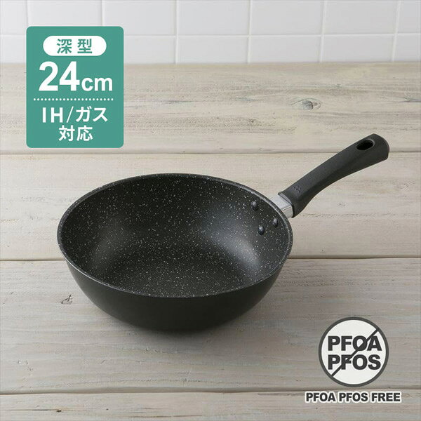 貝印　kai corporation 軽いマルチ炒め鍋　IH対応　24cm　DW5633 軽くて楽々！扱いやすいフライパン ●PFOA/PFOSフリー 当社比約20%の軽量化を実現。軽くてラクラク、しかも本格派!使いやすさにトコトンこだわっ...
