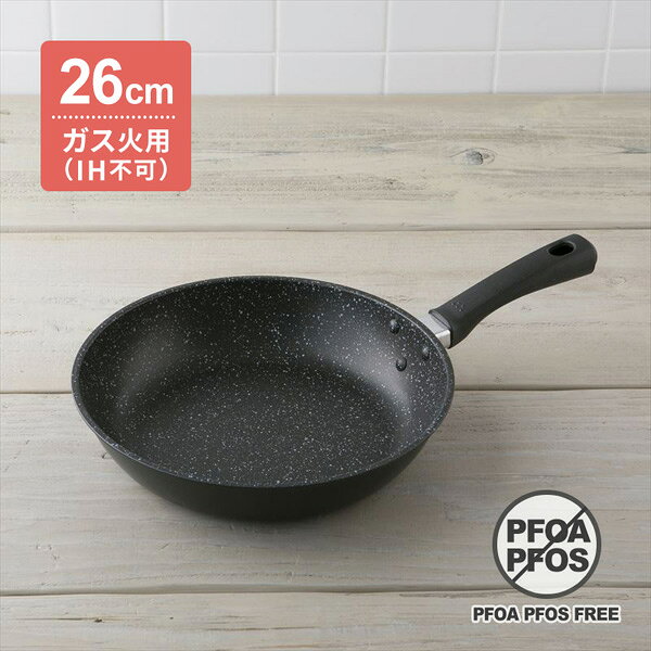 貝印　kai corporation 軽いフライパン　26cm　DW5636 軽くて楽々！扱いやすいフライパン ●PFOA/PFOSフリー 当社比約20%の軽量化を実現。軽くてラクラク、しかも本格派!使いやすさにトコトンこだわったシリーズで...