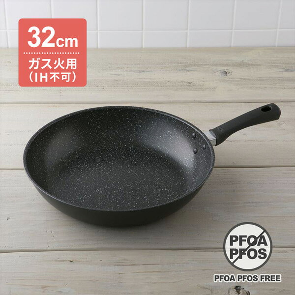 貝印　kai corporation 軽いフライパン　32cm　DW5639 軽くて楽々！扱いやすいフライパン ●PFOA/PFOSフリー 当社比約20%の軽量化を実現。軽くてラクラク、しかも本格派!使いやすさにトコトンこだわったシリーズで...