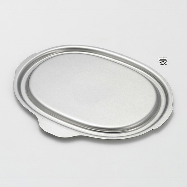 ヨシカワaikata　アイカタ揚げ鍋用ステンレス蓋　PD3027 aikata 鉄製揚げ鍋専用蓋。 ・埃の流入を防ぎ、清潔に保管できるステンレス製の蓋。 ・蓋をひっくり返すと下ごしらえや揚げ物用のトレーになります。 ・専用設計なので収納もコ...