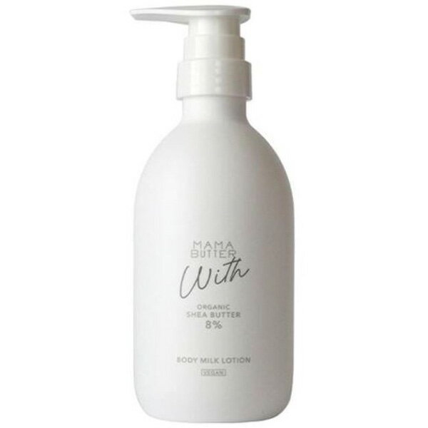 MAMA BUTTER with （ママバター ウィズ ） ボディミルクローション 500g さらっとなじんでベタつかないみずみずしい潤いを与える乳液タイプ 乾燥しがちなボディをしっとり潤し、なめらかうるおい肌へ。 ポンプタイプで使いやすく...