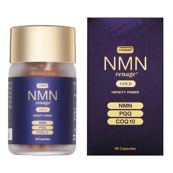 NMN renage GOLD INFINITY POWER NMN・PQQ・COQ10 60粒 健やかな毎日を送りたい方に NMN renage GOLD INFINITY POWER NMN・PQQ・COQ10 60粒 PQQ（ピロロキ...