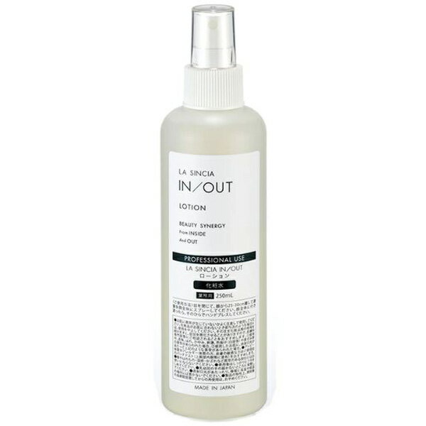 La Sincia ラシンシア IN/OUT ローション 業務用 250ml 水分不足の肌にすばやく潤いを届け、モイスチャーバリアを強化するスプレー化粧水 La Sincia ラシンシア IN/OUT ローション 業務用 250ml 水分不...