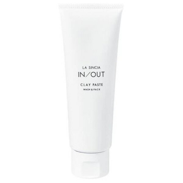La Sincia ラシンシア IN/OUTクレイペースト ウォッシュ&パック 120g 店販用 天然クレイでくすみをクリアに。ディープクレンジング・パックの2WAY仕様 La Sincia ラシンシア IN/OUT クレイペースト ウォッ...