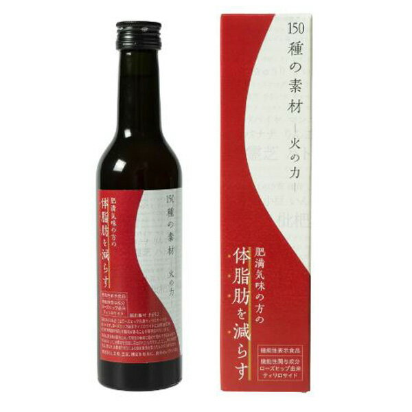 生活の木 酵素ドリンク 150種の素材 火の力 300ml ピリリとした辛味を感じる、フルーティーなカシス味。 生活の木 酵素ドリンク 150種の素材 火の力 300ml ローズヒップエキス末、有機アガベイヌリン、有機アガベシロップ、ルイボ...