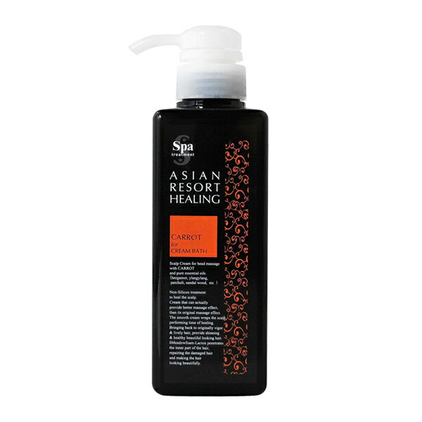 Spa treatment スパトリートメントクリームバス（スキャルプクリーム）キャロット 400ml ヘアエステとともにアロマテラピー作用が期待できるヘアトリートメント Spa treatment スパトリートメント クリームバス（スキャ...