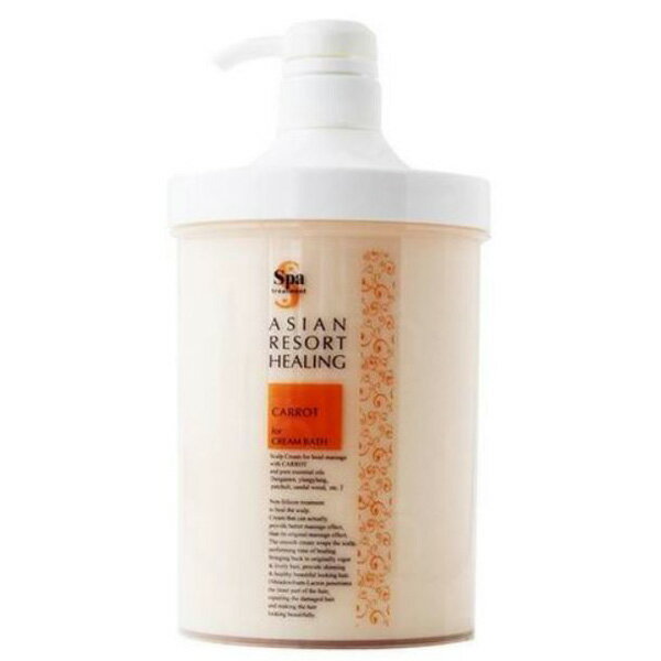 Spa treatment スパトリートメントクリームバス（スキャルプクリーム）業務用 キャロット 1kg ヘアエステとともにアロマテラピー作用が期待できるヘアトリートメント Spa treatment スパトリートメント クリームバス（ス...