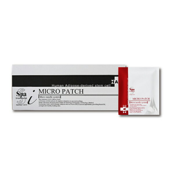 Spa treatment スパトリートメント HAS iマイクロパッチ 業務用 2枚×50セット(100枚入り) ヒアルロン酸をニードル状に固めたポイントケア用シートマスク Spa treatment スパトリートメント HAS iマイク...