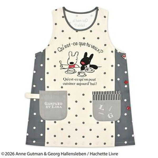 セントレディスリサとガスパールエプロンBon appetit ST-CNGL0003 ベージュ おしゃれで機能的なキャラクターエプロン おしゃれで機能的なエプロンです。タオルホルダーがついているので、急ぎ必要な時も、すぐに使用できます。 商...
