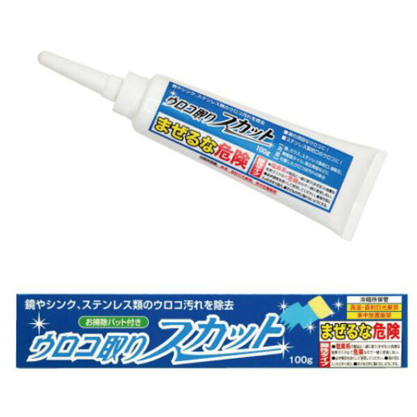 鈴木油脂工業 ウロコ取り スカット(お掃除パット付き) 100g 鏡やガラス、シンクやステンレス類のウロコ汚れを除去。 浴室内の鏡やステンレス製の蛇口等のウロコ汚れに。シンクのくすみ汚れやしつこい水あか・うろこ状の水滴あとがスッキリ！ 専用...