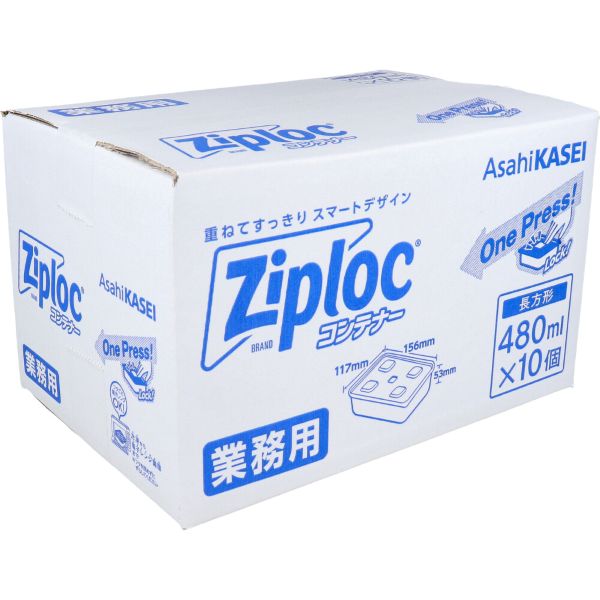 Ziploc ジップロック コンテナー 長方形　業務用　480mL×10個入 重ねてスッキリ、スマートデザイン。 使用時も収納時もコンパクト！ ●本体、フタとも耐熱温度は140度、耐冷温度は-20度で、食品の冷凍保存からフタごと電子レンジ加...
