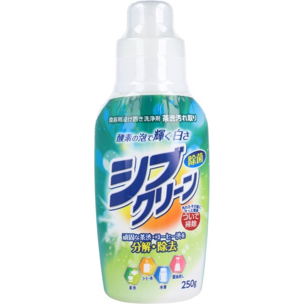 トーヤク シブクリーン　食器用浸け置き洗浄剤 酸素の泡で輝く白さ。 頑固な茶渋・コーヒー渋を分解・除去。 汚れたその後にサッと簡単。ついで掃除。 ●渋はタンニン酸と鉄が結合したもので、コーヒーや紅茶・緑茶・烏龍茶等、陶磁器やガラスに付着しま...