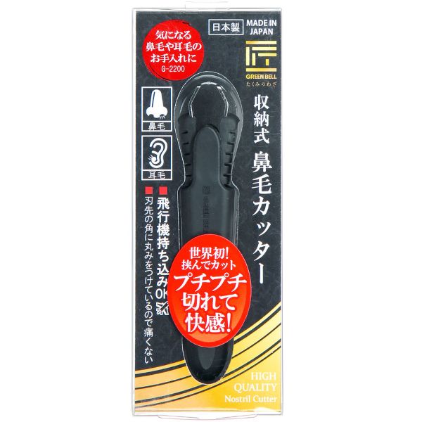 グリーンベル 匠の技　収納式鼻毛カッター 気になる鼻毛や耳毛のお手入れに！ 収納式グリップだから安全に持ち運びが可能。 刃先の角に丸みをつけているから鼻の中に入れても痛くない！ ●一見毛抜きのように見える大きめの刃先は、毛を挟むたびにムダ毛...