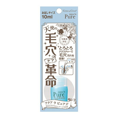 ギブアンドギブ アクア・ラ・ピュアL　ミニ　10mL お肌に革命を起こすオールインワン美容液 ●こだわりの純水と美容成分＆マッサージ保湿で、お肌に革命を起こすオールインワン美容液です。 ●山忠創業以来、数十年こだわった「オリジナル精製水」を...