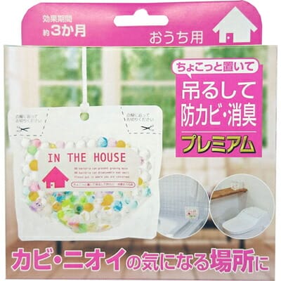 ビッグバイオ ちょこっと置いて吊るして防カビ・消臭プレミアム　おうち用　160g BB菌の力で消臭・カビを予防！ ●カビ予防＋消臭効果 ●カビを予防しながら消臭もできる優れもの！見た目もジュエリー 　みたいで可愛らしい。 ●ちいさなお子様や...