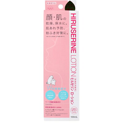 コジット ヒルセリンローション　乾燥肌用薬用　100mL医薬部外品 ヘパリン類似物質配合の薬用スキンケア。 ●顔・肌の乾燥、保水や、肌荒れ予防、粉ふき対策としてお使い頂ける 　薬用スキンケアローションです。 ●広範囲に塗り広げられる乳液タイ...