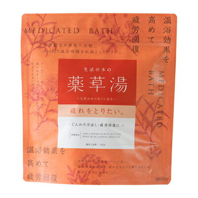 生活の木 生活の木の薬草湯　疲れをとりたい。　7包医薬部外品 日々の疲れた身体を、休息・整えることを目的とした生薬配合の薬用入浴剤。 ●日々の疲れた身体を、休息・整えることを目的とした生薬配合の薬用入浴剤。 ●疲れを感じた時は、40℃位（や...