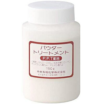 中央有機化学 エポラール　パウダー　トリートメント　150g パーマ、ストレート剤の粘着剤としてお使いください。 ●粉末のPPT(タンパク質)海藻エキス、増粘剤から作られている粉末のトリートメント剤です。 ●増粘剤としてお使い下さい。 ※吸...