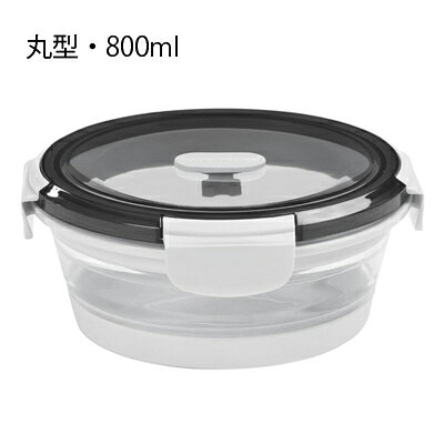 富士商 Felio　たためるシリコン　保存＆ランチBOX丸型　800ml　F21721 見た目良し！収納コンパクト！衛生的！使いやすさ抜群の高機能保存容器です。 ◆保存・温め・冷凍から食器にランチBOXとマルチに使えるクリア保存容器。 ◆側...