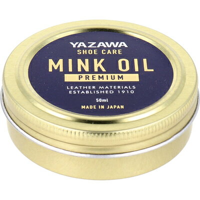 YAZAWA　ヤザワ SHOE CARE　ミンクオイル　プレミアム　50ml 革に柔軟性・防水性を与える保革クリーム ●ミンク油・ラノリン油・固形パラフィンワックスさらにスクワランオイル 　(アイザメ肝油)を成分にしています。 ●皮革の劣化...