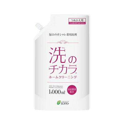 エコワン おしゃれ着用洗剤　洗(せん)のチカラ　つめかえ用　1000ml(新処方) 洗濯のプロの技術をご家庭で ●ドライマーク衣料がご家庭で洗える。 ●石けんで作ったオシャレ着洗剤。洗濯のプロの技術をご家庭で。 ●ドライクリーニングでは落ち...