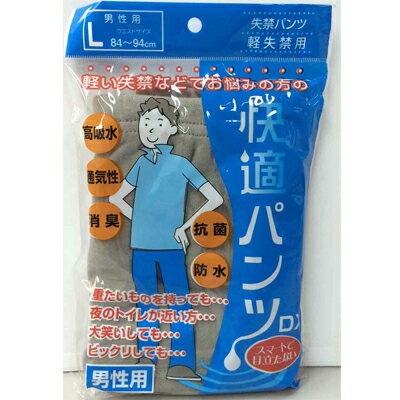 リソー 男性用・軽失禁パンツ　快適パンツDX あの快適パンツがさらにグレードUPして新登場！ ＊ピュアオアシス採用 　ポリアクリル酸ナトリウム塩が主成分のポリマーを直接紡糸し、繊維の形状にした、 　吸水性・消臭性に優れたピュアオアシスを採用...