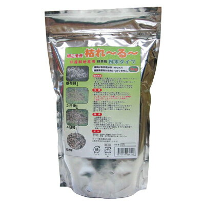 リソー 粉末除草剤　根こそぎ　枯れ～る～　1kg 除草剤の革命！！ ＊原料は食品添加物100％で人に優しい原料で安心です。 ＊農薬系薬剤は一切使用していません。 ＊住宅・駐車場・墓地・空き地・道路など部分除草に最適！ ＊即効性の除草剤です。...