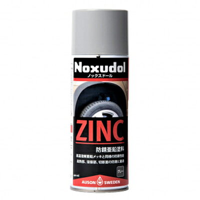 Noxudol ノックスドール ジンク グレー エアゾール 400ml 高温亜鉛メッキと同様の被膜を形成 ◇亜鉛の犠牲防蝕作用により高い防錆力を発揮します。 商品名 Noxudol ノックスドールジンク グレー エアゾール 400ml サイ...