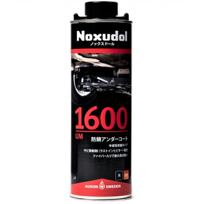 Noxudol ノックスドール アンダーコート UM-1600 黒 1L 厚い防錆被膜を形成 ◇ファーバー入りで厚い防錆被膜を形成し、泥はねや石はねから長期間保護します。 商品名 Noxudol ノックスドールアンダーコート UM-1600...