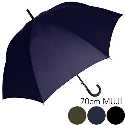 MEN'S 70cm 無地 133-011 定番の紳士無地傘70cm ●グラスファイバー骨仕様のため風に強く折れにくいです。 ※重さ・サイズは目安です。 商品名 MEN'S70cm 無地 133-011 サイズ 全長:95cm 直径:124...