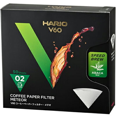 HARIO ハリオ V60 コーヒーペーパーフィルター メテオ 1-4杯用 VCF-02-50-MT スペシャルティコーヒー向けペーパーフィルター ◆V60 コーヒーペーパーフィルター・メテオは、スペシャルティコーヒー向けに開発。 ◆V60...