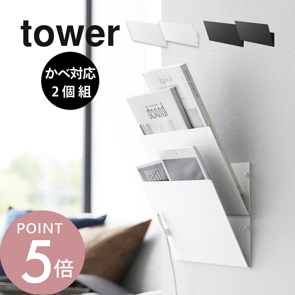 連結ラクラクラックで プリント収納と整理が簡単！ ・point1 スペースに合わせて縦横自由に連結！ ・point2 出し入れがスムーズなオープンStyle ・point3 必要なだけ連結できる 石こうボードピンで簡単取り付け。用途に合わせ...