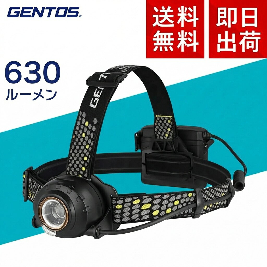 ●最大点灯時間は約90時間。※Ecoモード時 ●バッテリーは単3電池だけでなく、付属の専用充電池や充電が可能な乾電池（エネループ）を使えば充電式としても使える。 ●USB充電式。 ●フォーカスコントロール：レバーを操作することでスポットビー...