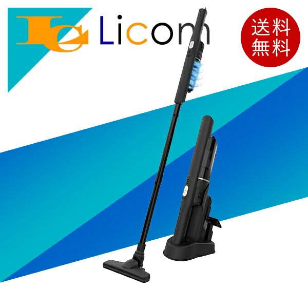 ※こちらの商品はメーカー直送になります。 ※メーカー直送の為代引き決済不可。 ※配達日時指定はできません。 ※沖縄、離島は別途送料かかります。 ※お客様都合のキャンセル・交換・返品はできません。 ●お掃除の用途に応じてスティックとハンディの...