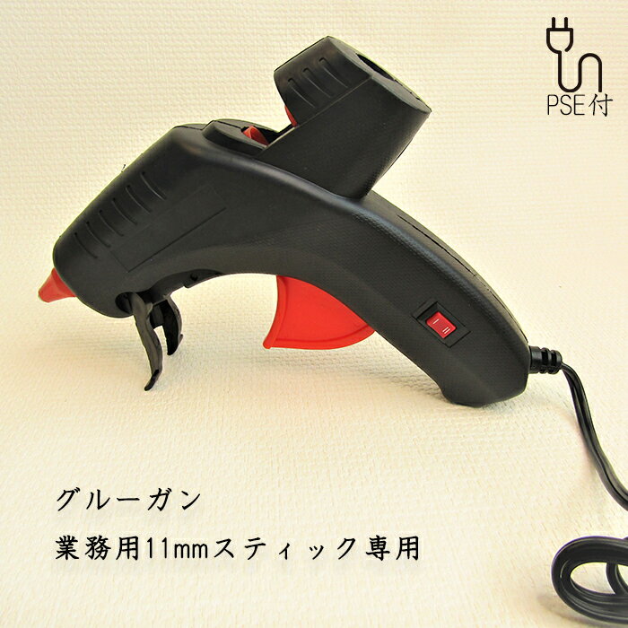 " width="500" height="250"> 商品情報 サイズ 大きさ（最長部分）：18×16×4cm重さ：200gコード長さ：90cm温度：200-250℃AC:100V消費電力：100W注意 ・先端はとても熱くなります。触らな...