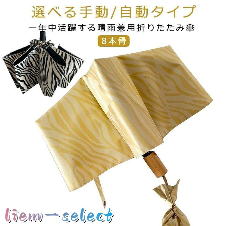 開き直径99cm メーカー希望小売価格はメーカーサイトに基づいて掲載しています