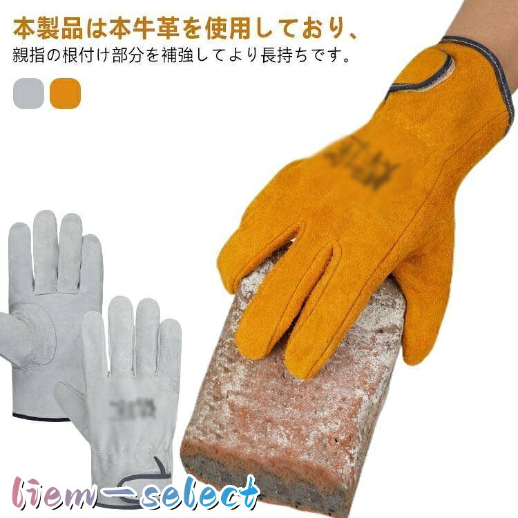 フリーサイズ：長さ約27cm※上記サイズは平置き実寸になります。サイズ表の実寸法は商品によって1-3cm程度の誤差がある場合がございます。