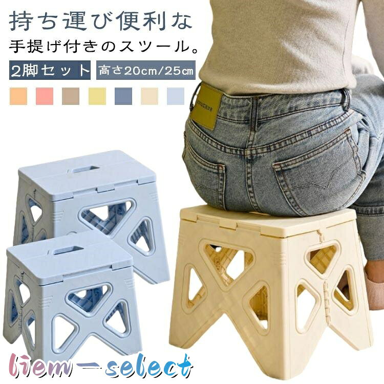 小22*20.5*20.5cm 22*3*31cm 耐荷重100kg 大29*24*25.5cm 29*3*37cm 耐荷重150kg