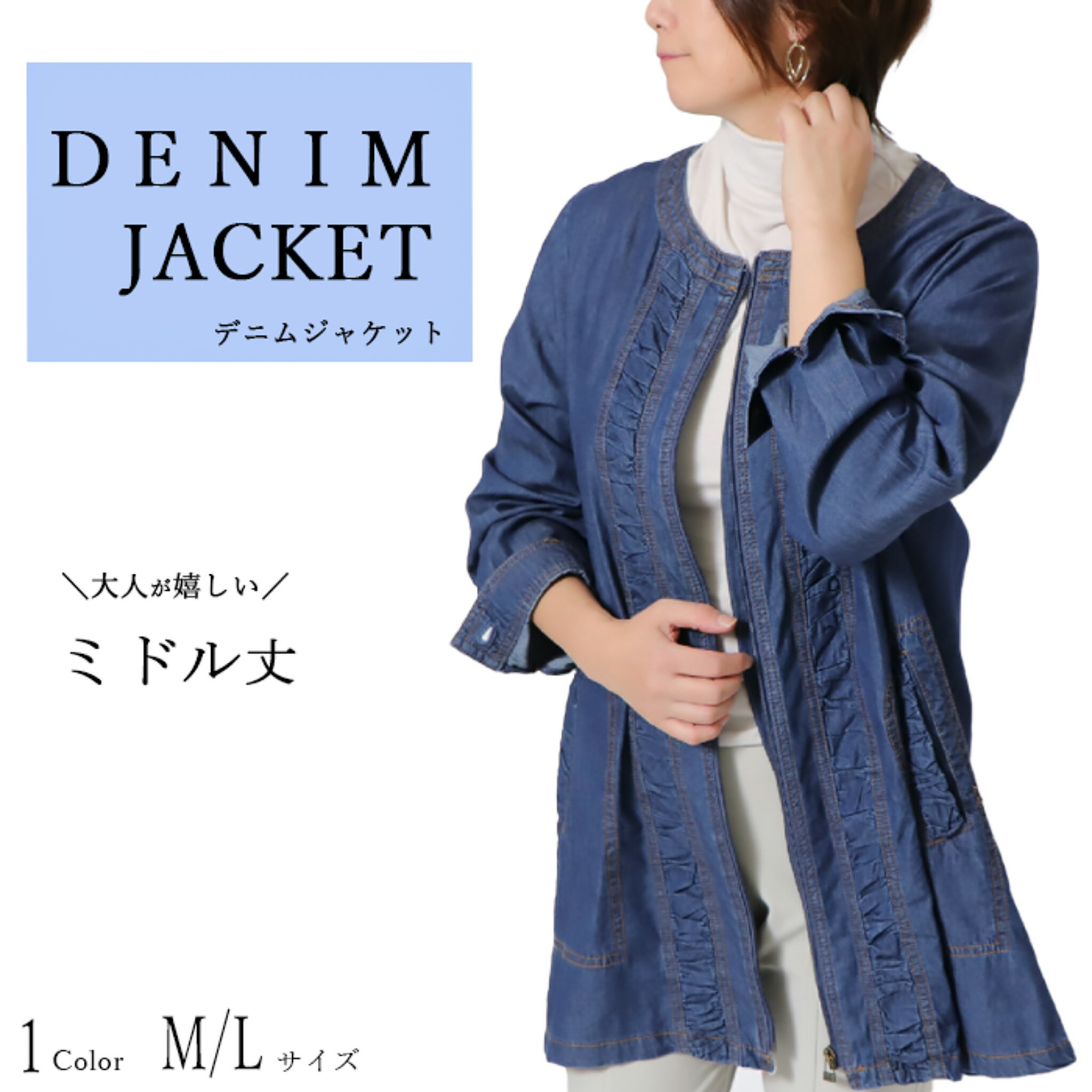 サイズ[平置き実寸サイズ] Mサイズ　 /　Lサイズ 肩幅 ：40cm　　/　 40cm バスト ：112cm / 114cm 着丈 ：79cm / 80.5cm 袖丈：60cm / 60.5cm 袖口幅：11cm / 11.5cm アーム...