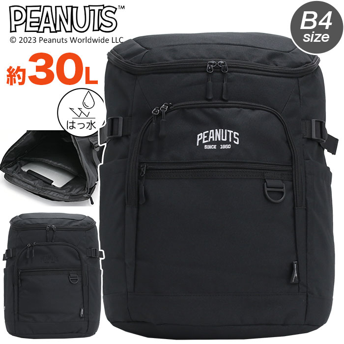 大人気スヌーピーのスクエア型リュックサックが登場！ワンポイントのスヌーピーロゴが可愛い♪撥水性に優れた素材を使用しており、急な雨にも対応可能なリュック。30リットルの大容量で、A4はもちろんB4サイズまで対応で、ノートや着替えも入る通勤、通...