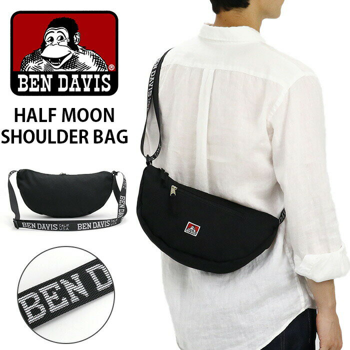 大人気ブランドBEN DAVIS (ベンデイビス)からハーフムーンショルダーバッグが登場！フロントセンターにはゴリラの織りネームがあしらわれており、カジュアルながらも存在感を放ちます。コンパクトながらスマホや長財布、500mlペットボトルが...