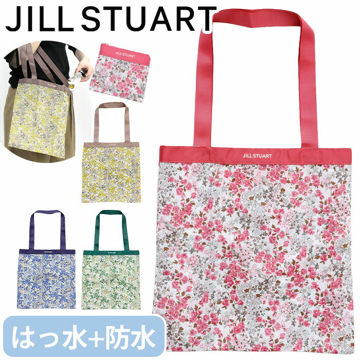 ブランドJILL STUART ジル スチュアート「今日よりも華やかな　明日のために」やさしさと、強さ。繊細さと、大胆さ。あなたがずっと自分らしく前に進むためにJILL STUARTができること。商品名JILL STUART ジル スチュア...