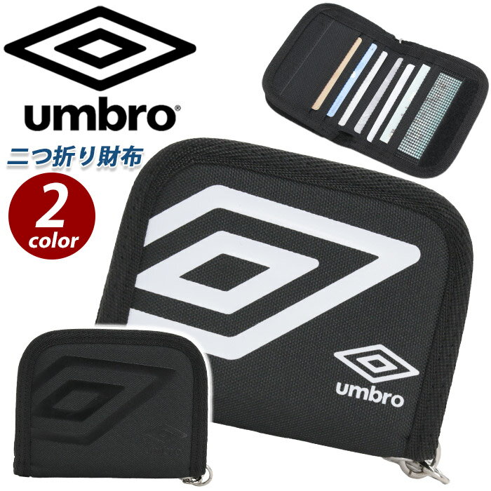 ブランドumbro アンブロイギリス・マンチェスター発のフットボールブランド。アンブロ(UMBRO)というブランド名はハロルド・C・ハンフリーズとウォーレス・ハンフリーズ兄弟が立ち上げた会社「ハンフリーブラザーズ・カンパニー」(Humphr...