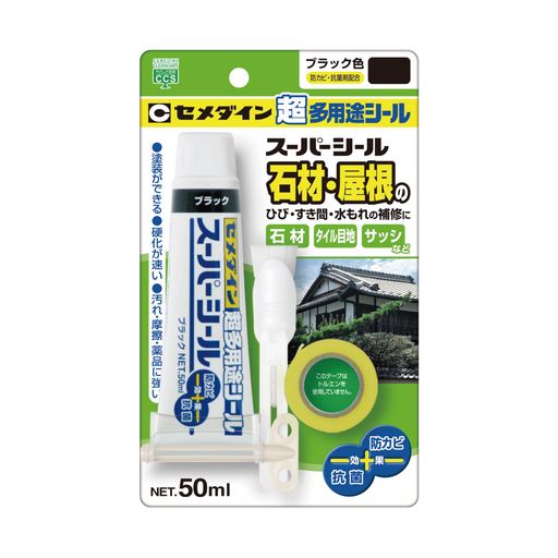 幅広い材料に良好な接着性を持ちます 摩擦や薬品・紫外線に強く、屋内外で優れた耐久性を示します 表面被膜が早く張る速硬化タイプ 硬化後塗料の上塗りができます 抗菌・防カビ剤配合